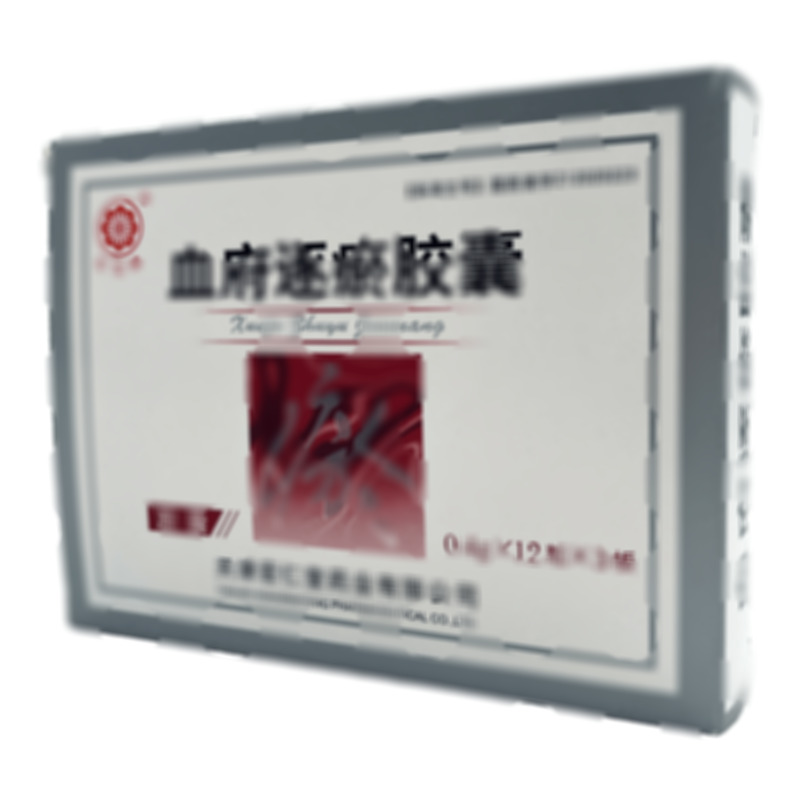 (红花牌)血府逐瘀胶囊价格对比_血府逐瘀胶囊0.4gx12粒x3板/盒多少钱-药房网商城